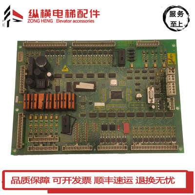 OTIS奥的斯电梯配件LB-II主板 GBA21230F1 原装现货LB-2主板