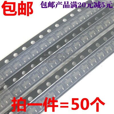 50只 SI2301 2302 2303 2304 2305 2306 2307 2308 2309 2300DS