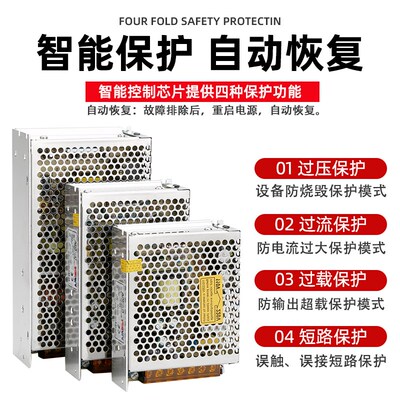 5V开关电源220转5V直流60W75W100W350监控LED变压器200W5V40A