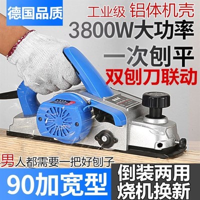 抱大功率砧板刨刨机台式案板电抛木工刨木机菜板电刨木孢子90机器