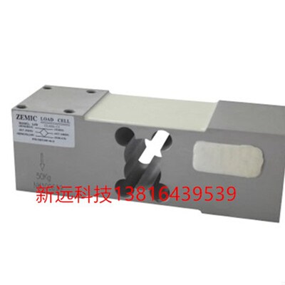 ZEMIC中航L6W单点式称重传感器/电子秤/L6W称重传感器/YZC-660