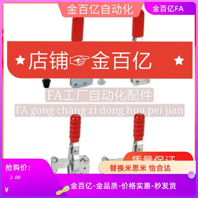 快速夹钳 夹具/垂直压紧式 直底座 WDC12135 12065 12055 12401