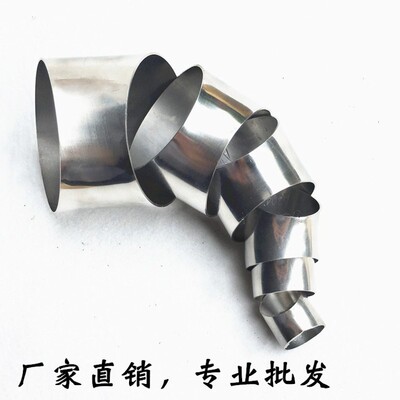 正宗304不锈钢45度对焊接弯头51/63/102转接管道配件对切冲压弯头