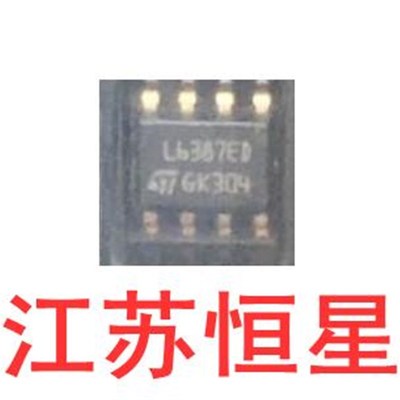 全新 贴片8脚  L6387ED   L6387D  液晶电源芯片 SOP8