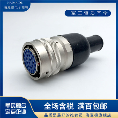 41芯插头座Y50EP-2041TK2 ZJ10 TJ2 ZK10屏蔽连接器公母电缆插件