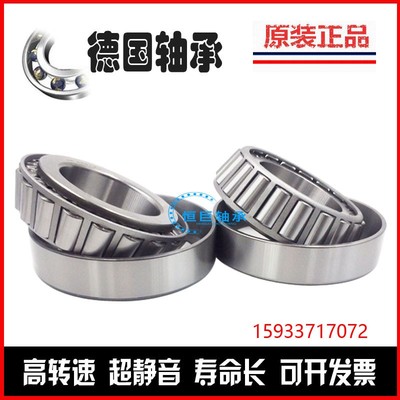 进口德国FAG圆锥滚子轴承30344 30348 30352AX