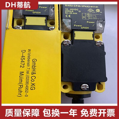 图尔克型接近开关传感器NI40U-CP40-VP4X2-H1141质保一年