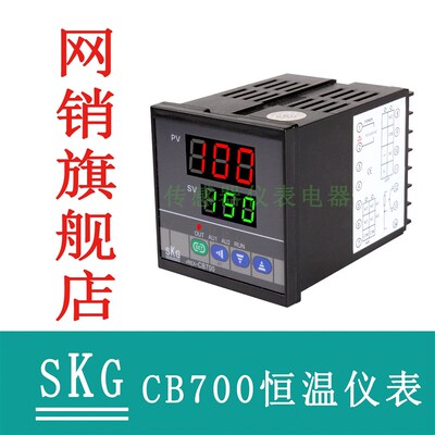 SKG  TREX-CB700 温控器   拉链设备 工厂直发 量大优惠