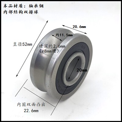 u槽滑轮 圆槽滑轮  轨道轮 5204-16 u槽轴承 LFR5204-16 NPP