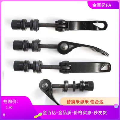 把手m5快速CLCK手柄02可调HAG01-M6/M8-L30 40 50 60-E/ECL08*25