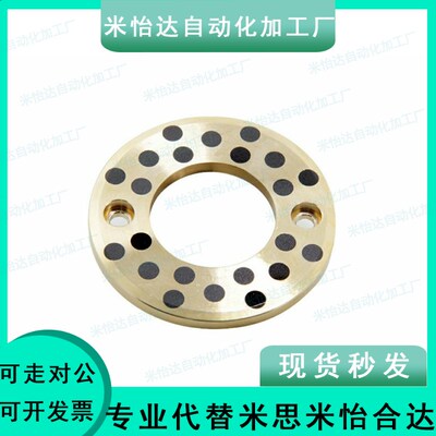 OFU01-6-8-10-12-13-15-16-18-20-25-30-35-40-50无油垫片/怡和达