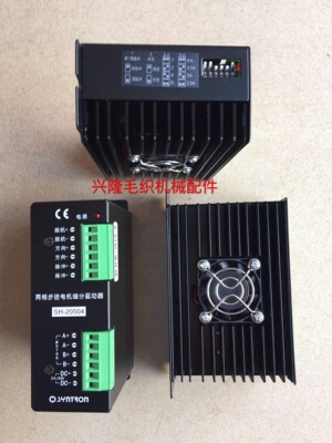 包邮罗拉驱动器 电脑横机驱动器 SH-20504罗拉驱动器 罗拉推动器