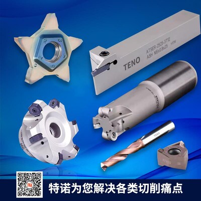 江钨 数控刀片 RPMT1606MOE-JS JT1225 JT1025A R8圆弧