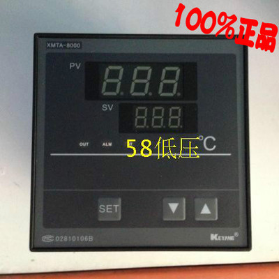 KEYANG科洋智能温度调节仪XMTA-8000K/B8431AT30/8031/8131温控器