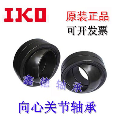 进口关节轴承GEZ12 15 19 22 25 31 34 38 44 50ES 非标轴承