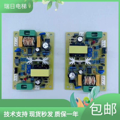 日立UAX电梯抱闸电源板HAA2110A无机房HAA108C1原装RQ-P48配件48V