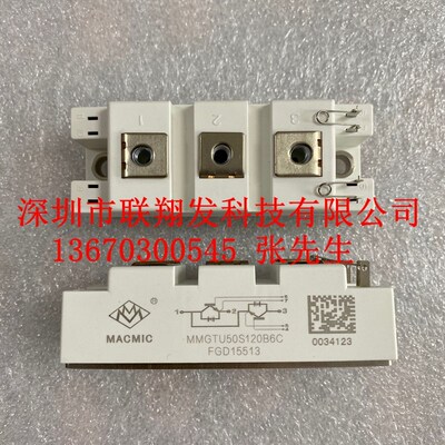 电焊机模块全新原装MMG100S120B6UC MMG75S120B6UC MMG50S120B6UC