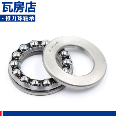 瓦房店平面推力球轴承 53410 53410M 53417M 53420U 53426U