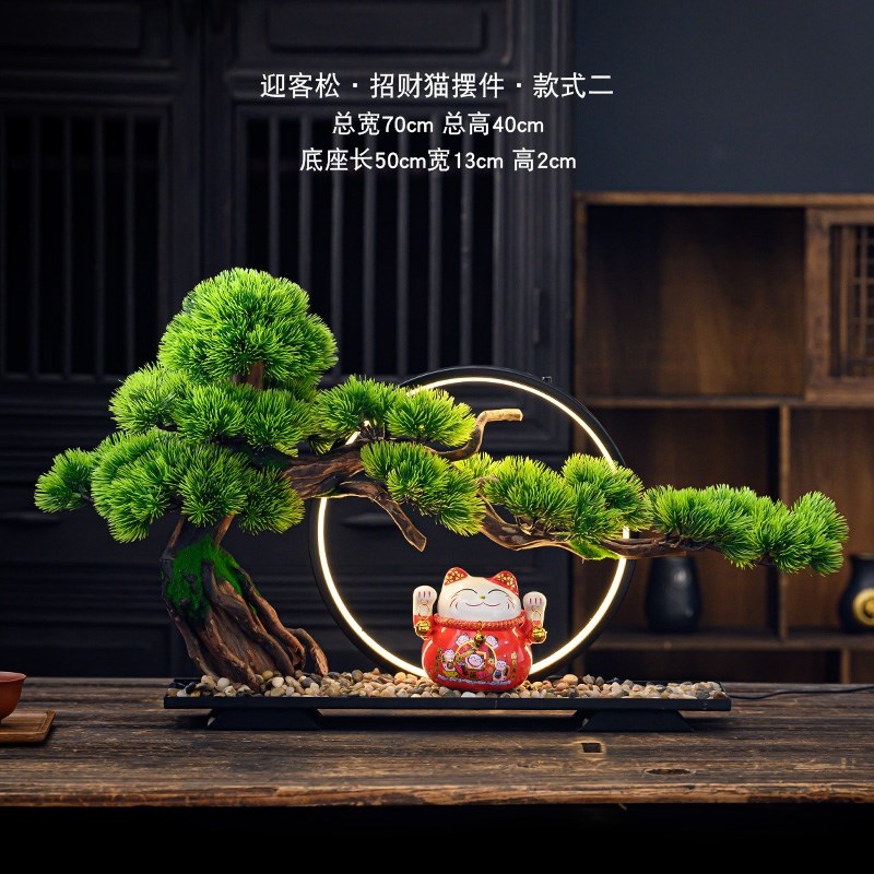 仿真迎客松禅意摆件新中式家居绿植盆景假花酒店客厅玄关装饰品