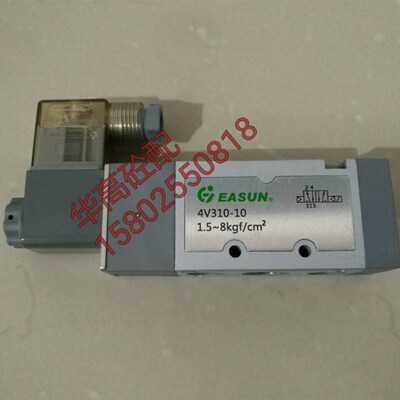 SY搅拌站配件 亿日电磁阀4ES310-10气控柜配件 EASUN 4V310-10