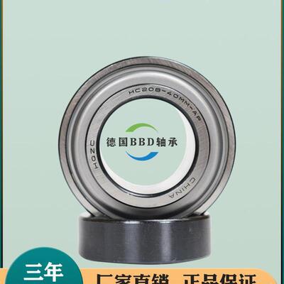 外球面轴承UEL HC204 205 206 207 208 209收割机210免维护