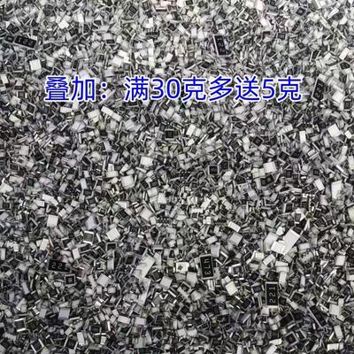 混装贴片电阻10g混装电子元件包 被动元件 大概1200个左右 包邮