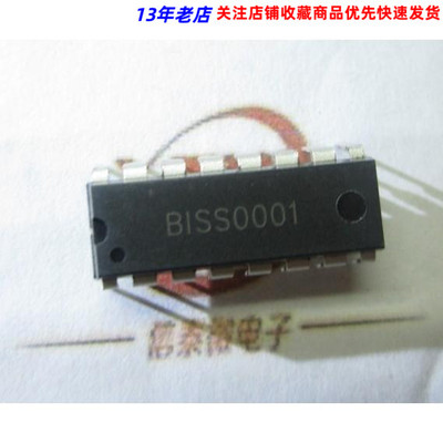 直插 BISS0001 人体红外报警器专用芯片 DIP-16