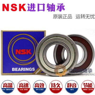 日本进口轴承 6038 6040 6044 6048 6052 6056 6060 6064 C3 M