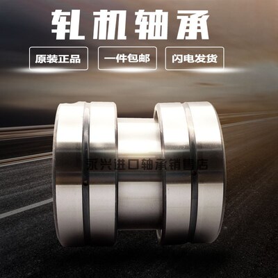 瓦房店精密轧机轴承 四列圆柱滚子轴承FC5678220现货