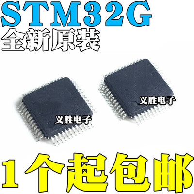 STM32G030C6T6 32G031C8T6 32G061 071 32G070CBT6 32G0B1 QFP48