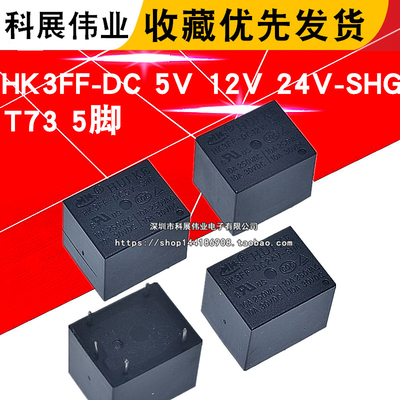 RJ11 立式电话插座180度 95001水晶头母座黑色 52-4P4C 6P6C 8P8C