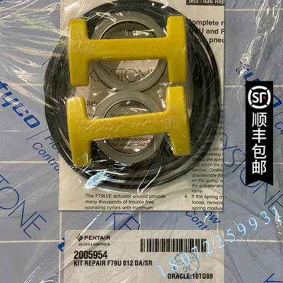 KEYSTOE凯斯通F79U/F79E/F79D气缸F79U024DA/SA气缸维修包调压阀