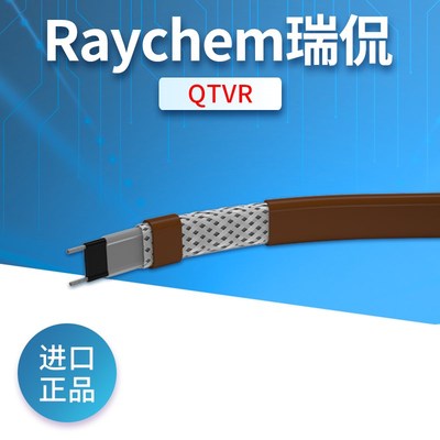 Raychem瑞侃自调控电伴热带电加热线缆10/15/20QTVR2-CT美国进口