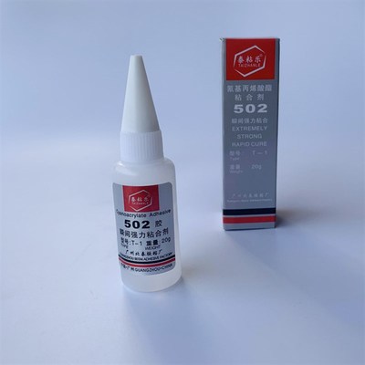 502胶水广州北泰化工厂粘合剂瞬间强力粘合胶氰基丙烯酸酯粘合剂
