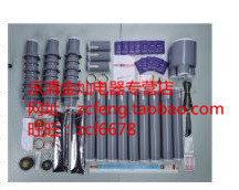固力发35KV冷缩电缆附件WLS-35/3.3 300-400MM2 三芯户外终端接头