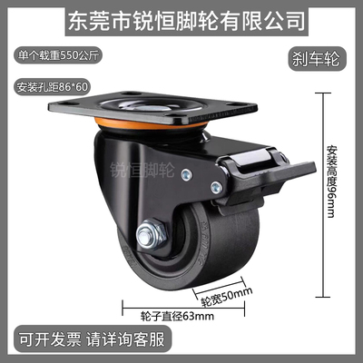 低重心脚轮重载型平底活动型CGL01-D63 CGL02-D63怡合达万向轮