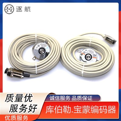 蒂森电梯主机编码器库伯勒kuble99500010875r宝蒙baumer编码器