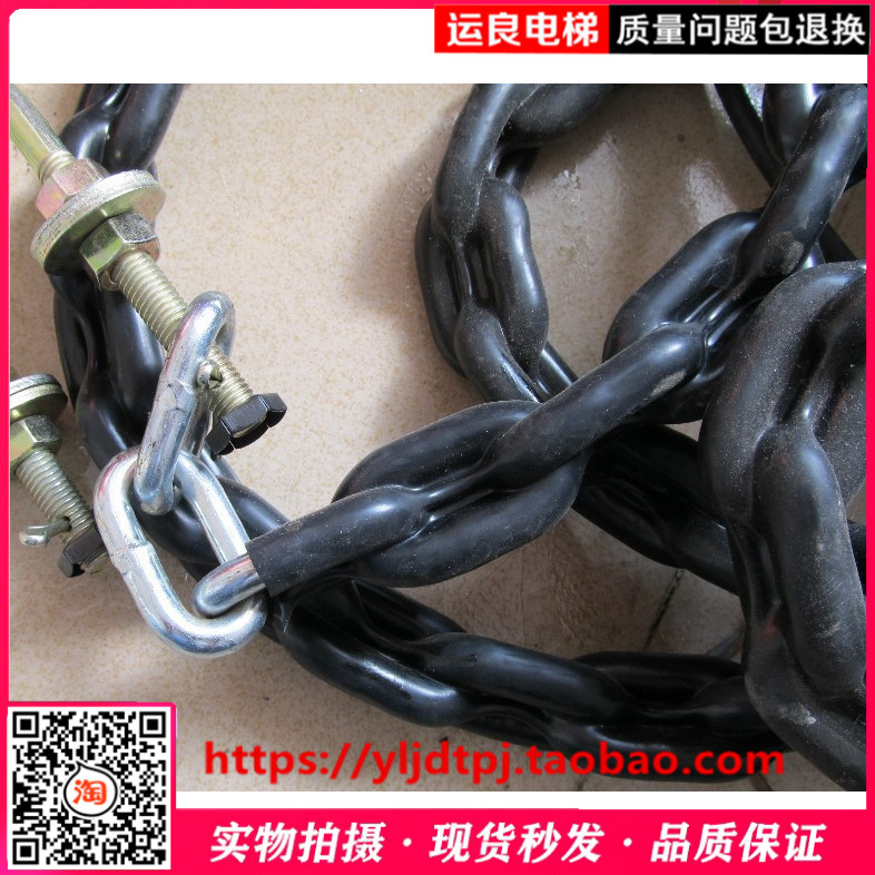 电梯配件轿厢对重架相互补偿用包塑补偿链8MM9MM10MM胶塑配重链