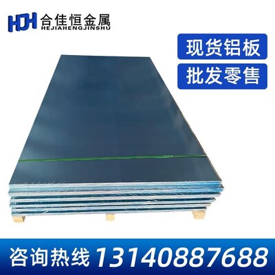 供5042 5150 5352 5854 5457 6201 6105 6011P 6151 6162铝板 铝