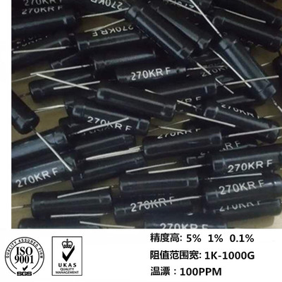 RI80黑色频无感压电阻5W 100K200K500K1M5M10M50M100M500M 1%
