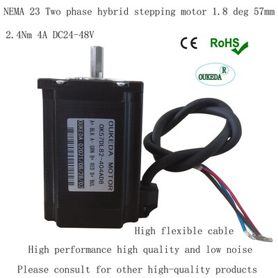 57BYGH82电机 二相四线 2.4Nm 轴径8 NEMA 23 STEPPING MOTOR