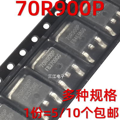 60R360P 70R900P贴片场效应管液晶电源管70R600P 60R900P 60R580P