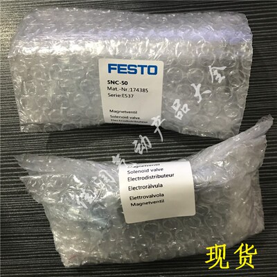 DNC气缸附件 底座SNCB-32/40   SNC-50  SNC-63  SNC-80  SNC-125