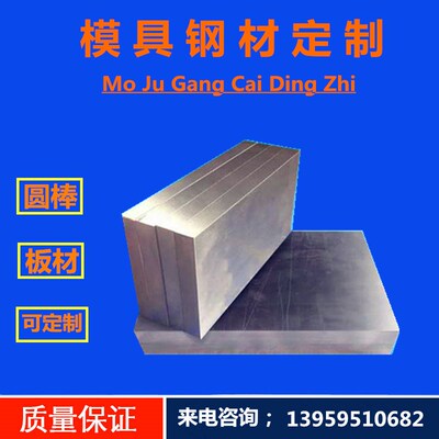 12Cr18Mn8Nii5N 12Cr18Ni9 Y12Cr18Ni9 06Cr19Ni10板材圆棒 不锈