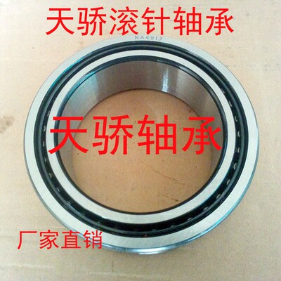滚针轴承NKI NKIS NA 带内圈内径17 20 22 外径29 30 32 37 24 39