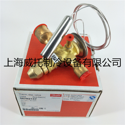 Danfoss丹佛斯R22膨胀阀TGEX3-4-6-7.5TGE11-12-15-18-26-30-38TR