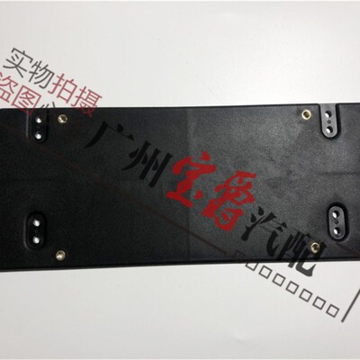 适用奔驰S280后S300牌照板S320车牌架S350底座S400托S500转换S600