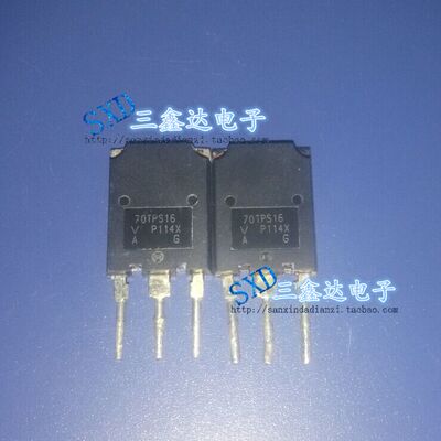 70TPS16原装拆机三极管 70TPS16 70TPS16A 可控硅 (70A 1600V)