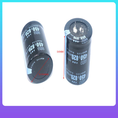 焊机电解电容450V820UF滤波电容逆变焊机变频器常用电容器35*50