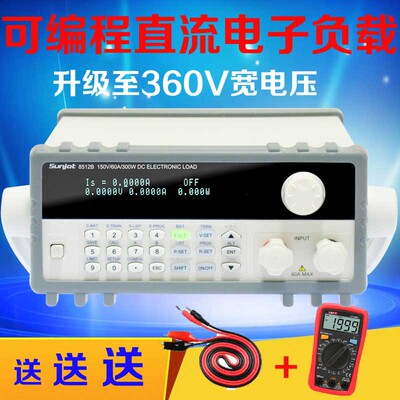 台湾三杰Sunjet SJ8512/SJ8512A程控直流电子负载仪电源测试300W